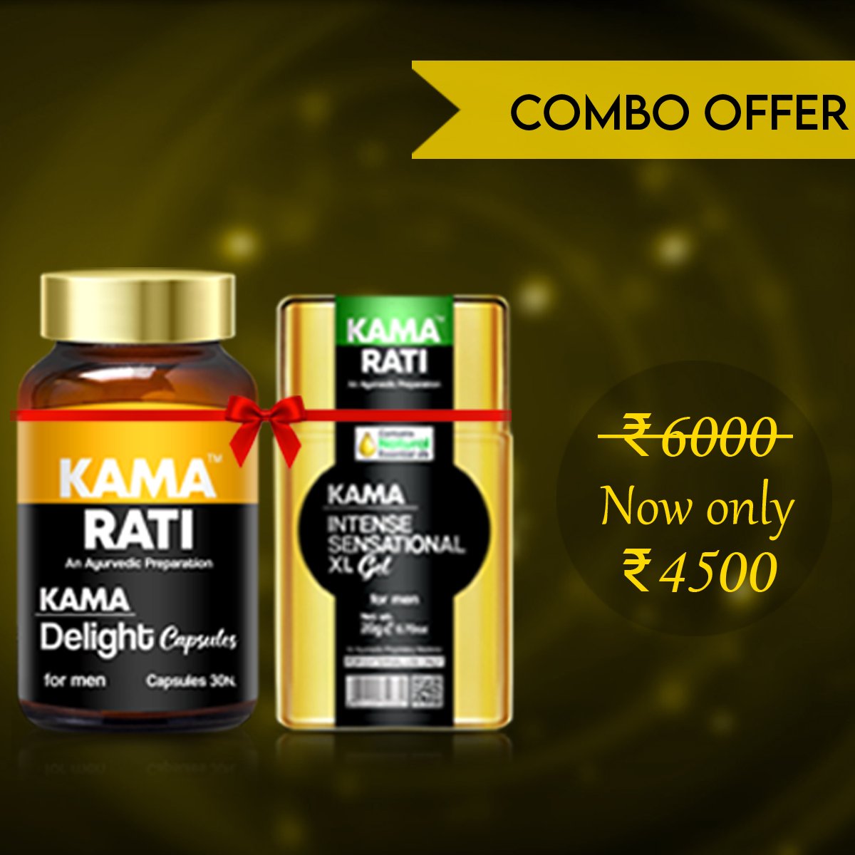 Combo Offers - KamaRati
